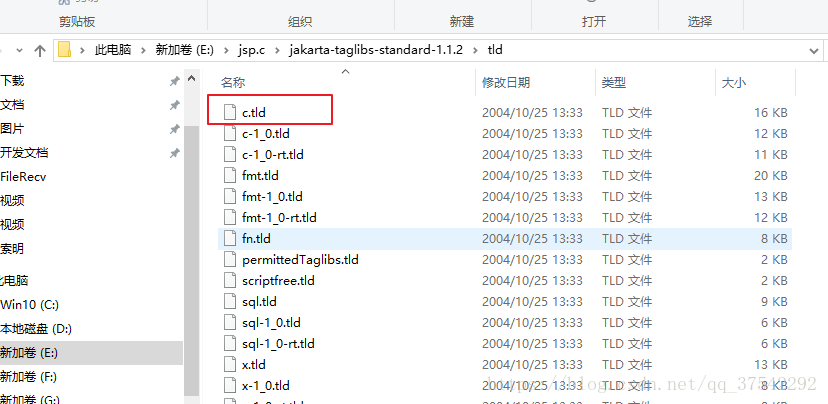 Idea中jspjstlcorandjspjstlfunctions报红色 Csdn博客 3114