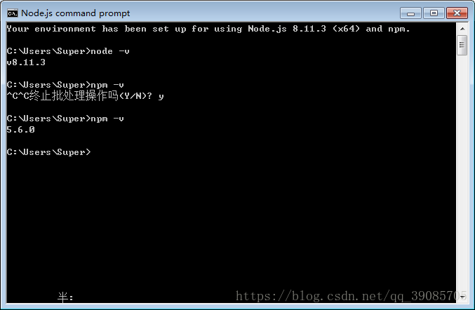 关于nodejs的npm命令无效问题项目下的npmrc无效 Csdn博客 3424