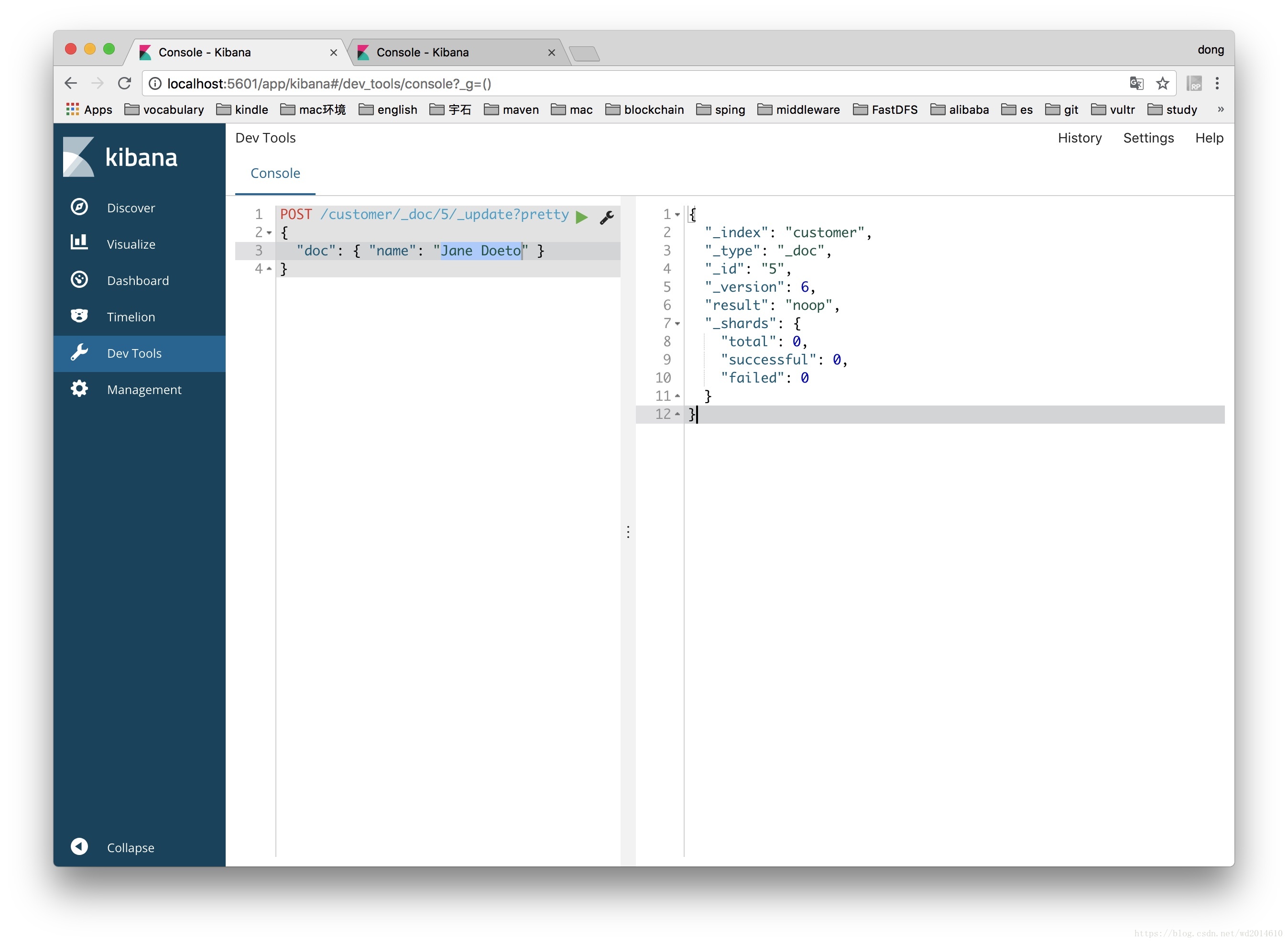 Elasticsearch：替换、更新和删除性能分析elasticsearch 删除性能 Csdn博客 