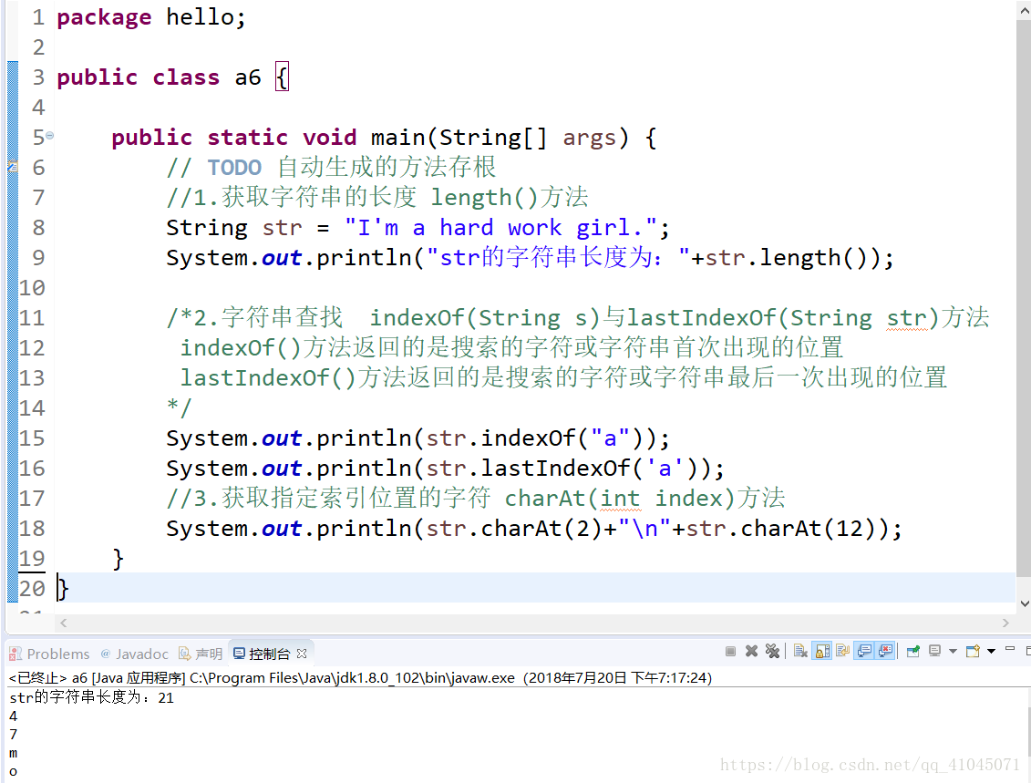 Java字符串的创建及操作创建teststringjava文件1获取指定字符串键的旧值并设置新值2获取字符串键 Csdn博客 