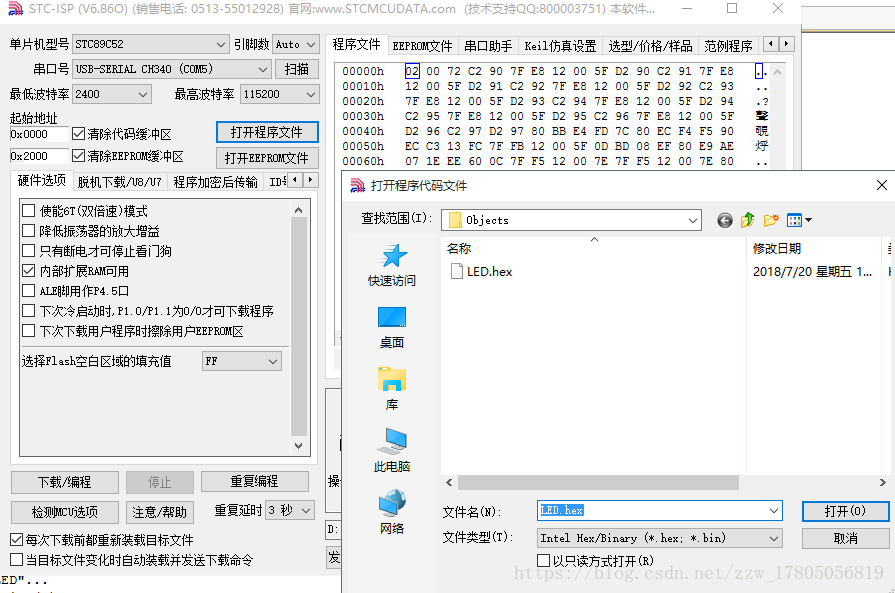 51单片机——点亮第一盏灯详细操作过程点亮一盏灯编程 Csdn博客