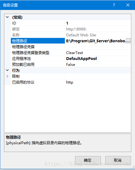 Windows搭建git服务器之bonobo Git Server Bonobo Git Server 个人 Url Csdn博客