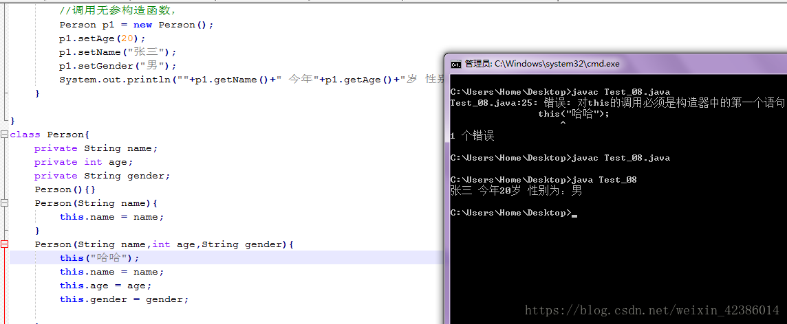 Java中this关键字的详解 Csdn博客