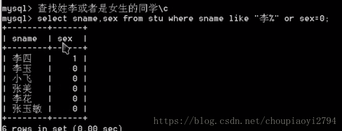 Mysqlselect查询like模糊查询as别名定义规 逻辑运算符sql 根据as 别名模糊查询数据 Csdn博客 