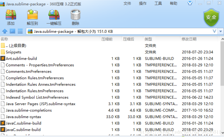 关于使用sublime Text3运行java程序sublime运行java Csdn博客 