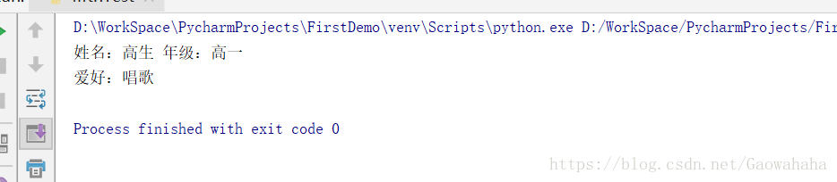 Python《五》类的私有属性hobby，获取内存地址（id）python中类的items会提取id吗 Csdn博客 