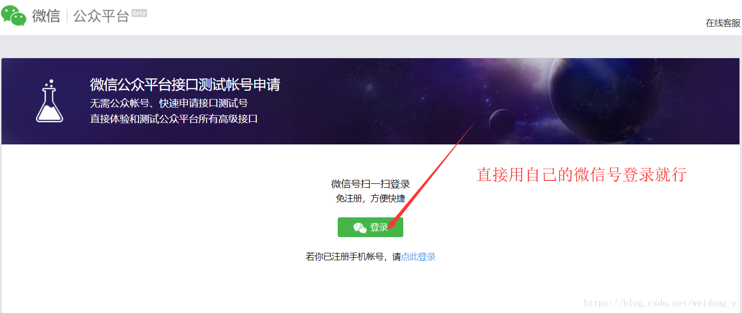 从零接入微信公众号（java实现 附源码）程序东的博客 Csdn博客java微信公众号开发源码 8337