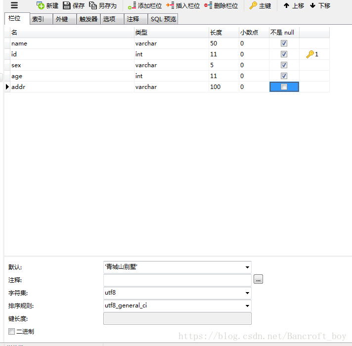 Java Jdbc连接数据库 Insert插入 Java Clickhouse Jdbc Insert Csdn博客