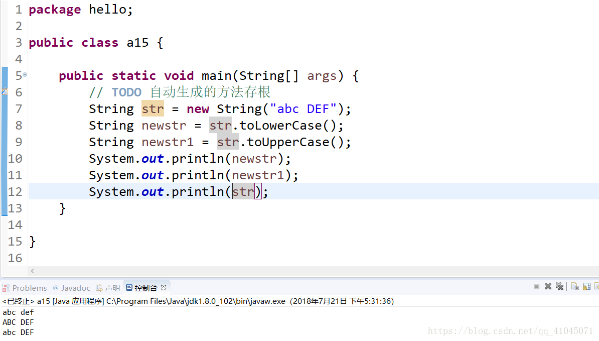 Java字符串的创建及操作创建teststringjava文件1获取指定字符串键的旧值并设置新值2获取字符串键 Csdn博客 1164