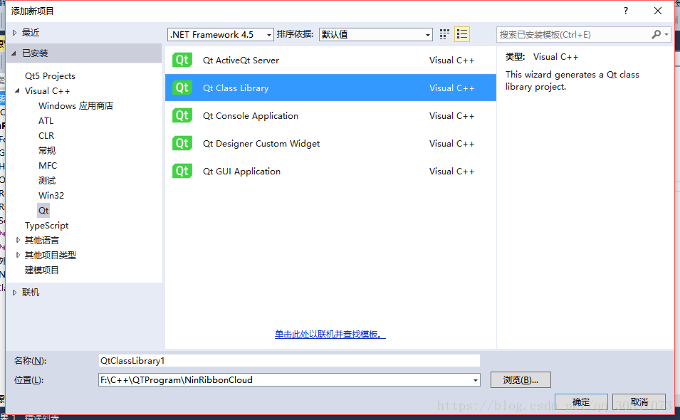 关于qt动态库，利用动态库导入界面（实例）qt Class Library Csdn博客 