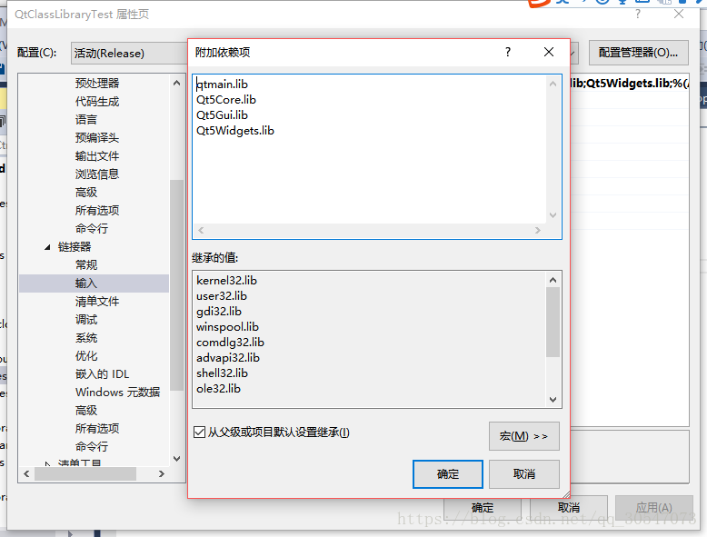 关于qt动态库，利用动态库导入界面（实例）qt Class Library Csdn博客 6185