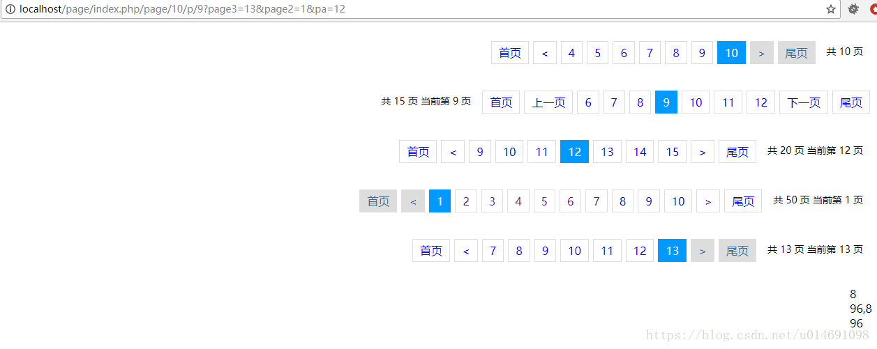 封装php分页类分页参数类命名后缀 Csdn博客 