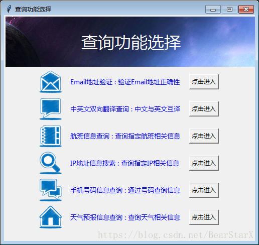 利用python处理webservice返回值arrayofstringarray Of String Csdn博客