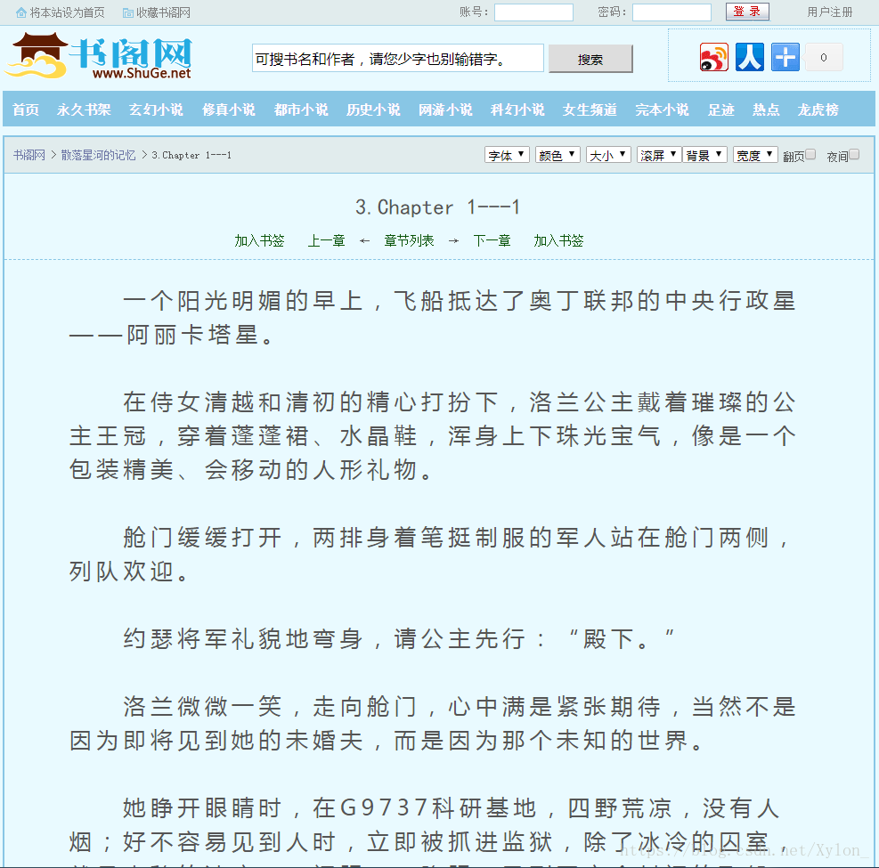 五分钟写一个小爬虫，爬取小说并写入txt文件python Scrapy模块 Csdn博客 6611