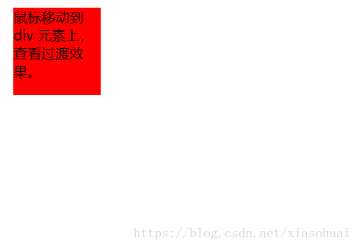 Css3中translate、transform、transition和animation区别和联系tranistion Css Csdn博客 