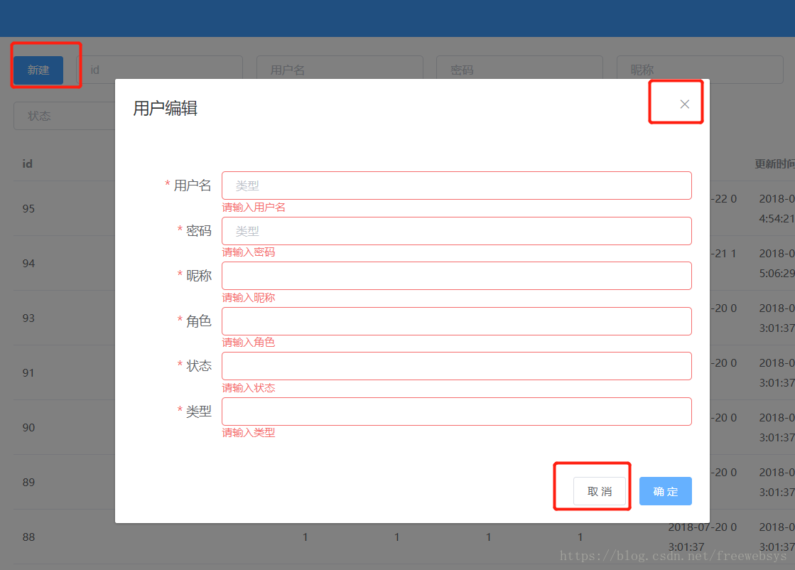 Nodejs（8）：nodejs使用 Vue Element 解决窗口弹出窗口，关闭校验不消失问题element Plus的消息框自定义关闭前函数执行后弹窗不消失 Csdn博客 