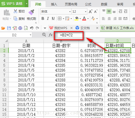 Excel中批量自动生成一个月内日期和时间单列随机生成单月日期 Csdn博客 