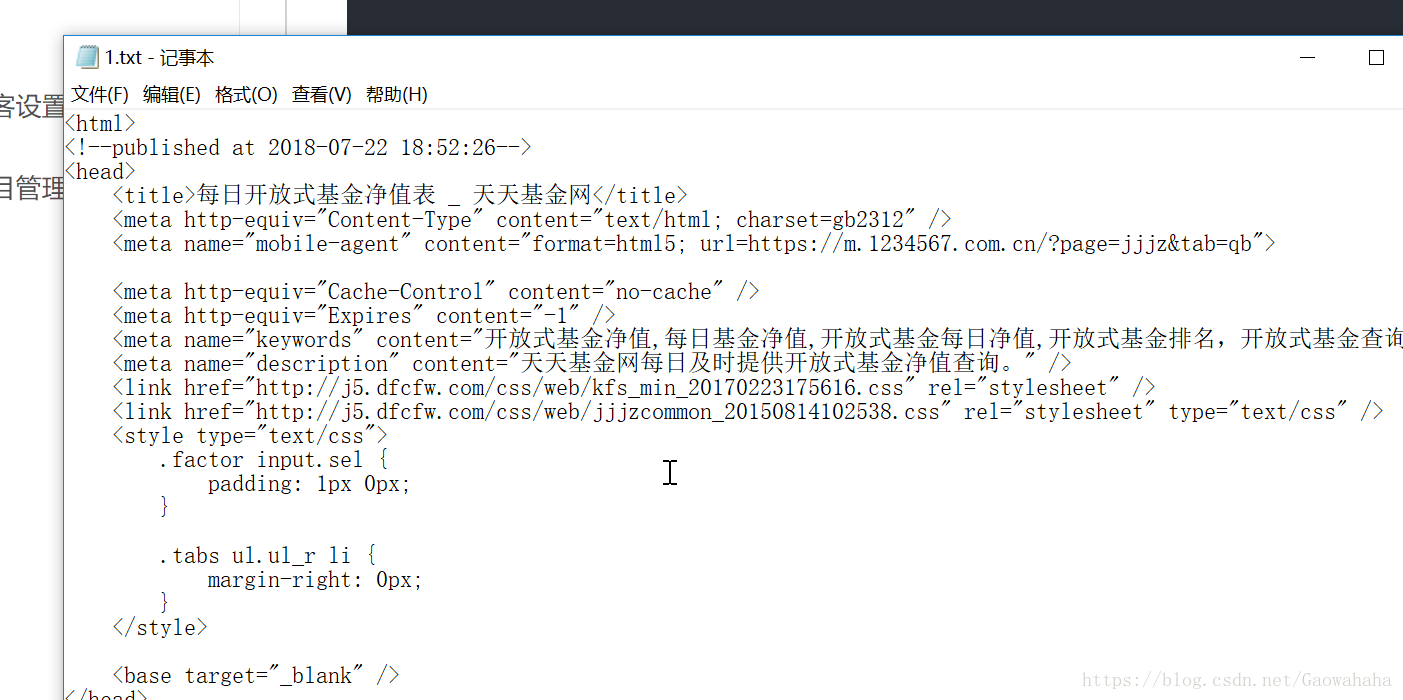 Python《十》python获取网页内容、使用beautifulsoup库分析htmlpy获取网页指定格式的string Csdn博客 