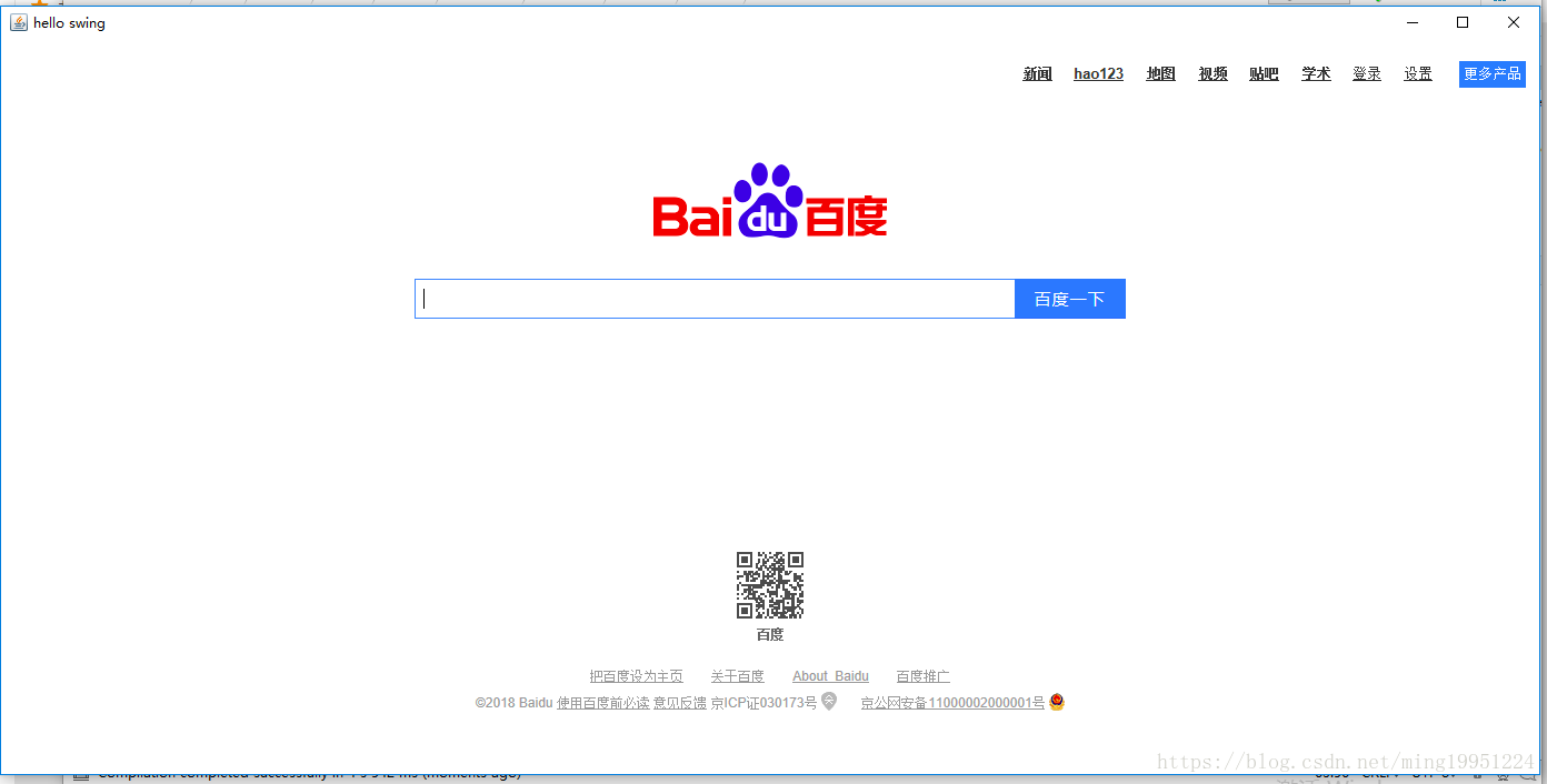 Java使用swing实现内嵌浏览器swing内嵌浏览器 Csdn博客 