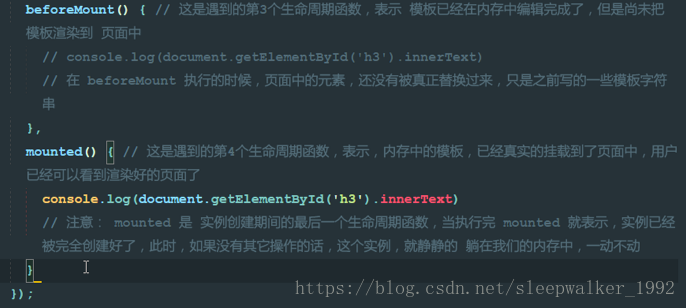 Vue生命周期函数vue的可以写数据加载逻辑的生命周期函数 Csdn博客 