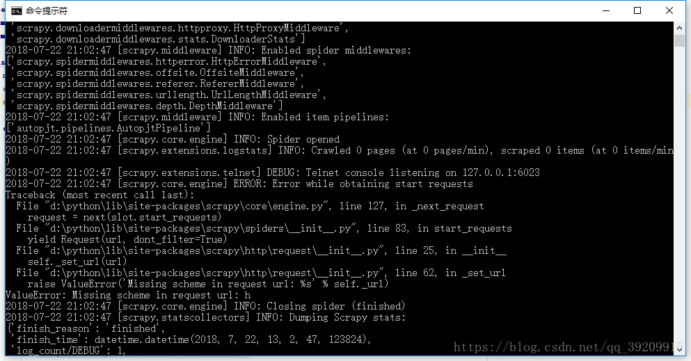 关于解决valueerrormissing Scheme In Request Url S Selfurl Csdn博客 