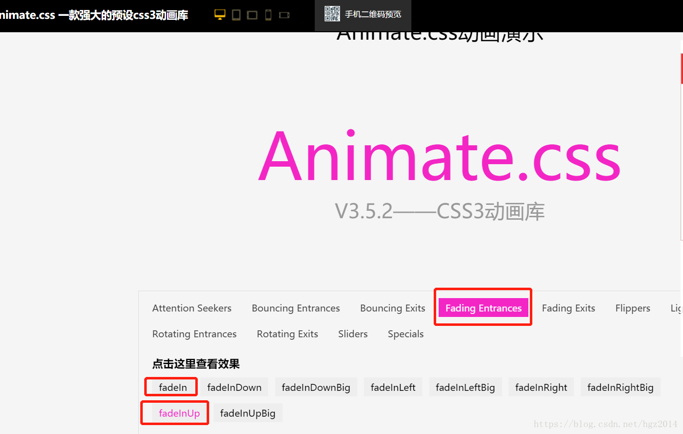 Jquery 往下滑动隐藏导航、往上滑动显示导航鼠标下拉导航隐藏上滑出现导航jq Csdn博客 