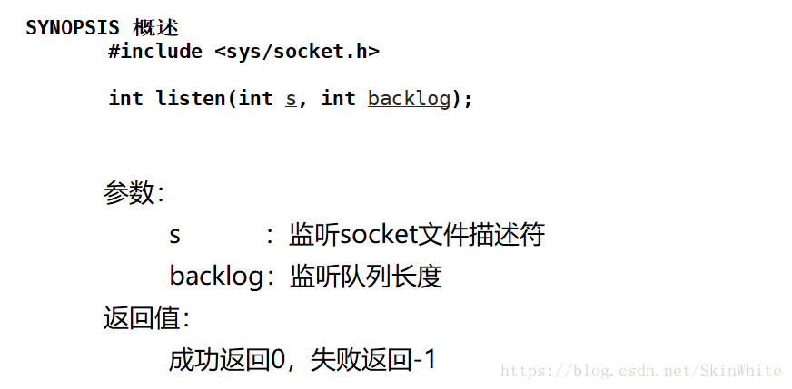 Linux网络传输协议tcplinux中用于网络传输的协议为 Csdn博客 