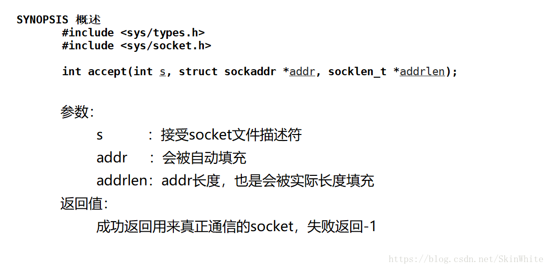 Linux网络传输协议tcplinux中用于网络传输的协议为 Csdn博客 
