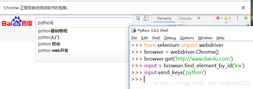 Selenium安装及使用总结 Seleninm Csdn博客