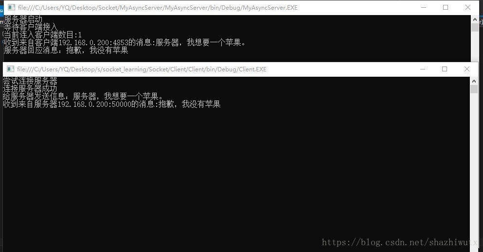Csocket教程详解二：异步tcp编程c Tcpclient Iasyncresult Csdn博客 