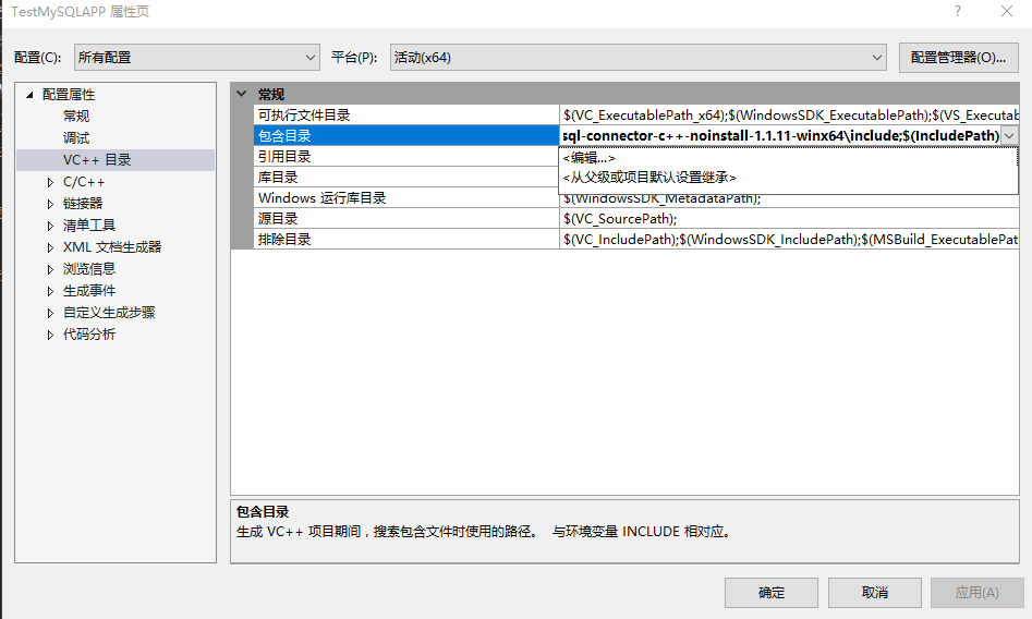Vs2017mysql80mysqlconnector连接数据库vs2017 使用qsqldatabase连接mysql80 Csdn博客