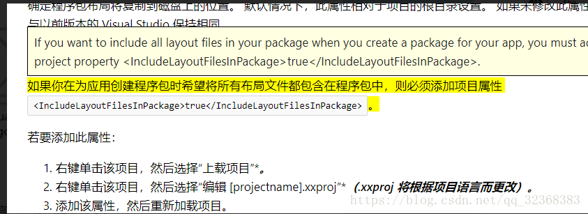 Uwp下使用sqlite遇见问题以及解决方案uwp Use Sqlite Fail To Readandwrite Sqlite Db Csdn博客