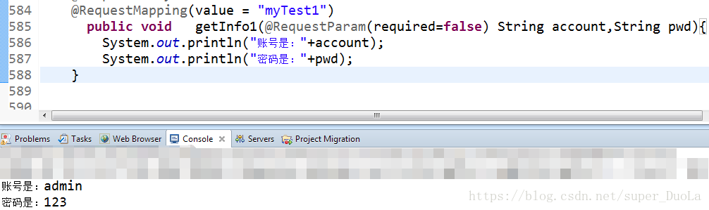 关于jsp向controller传参，controller接收值jsp Controller Csdn博客 2361