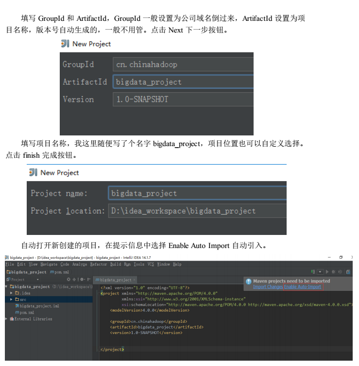 Idea Java 类开发中注释author Description 注释报警告 （idea在类或者方法上自定义注释） 编程库