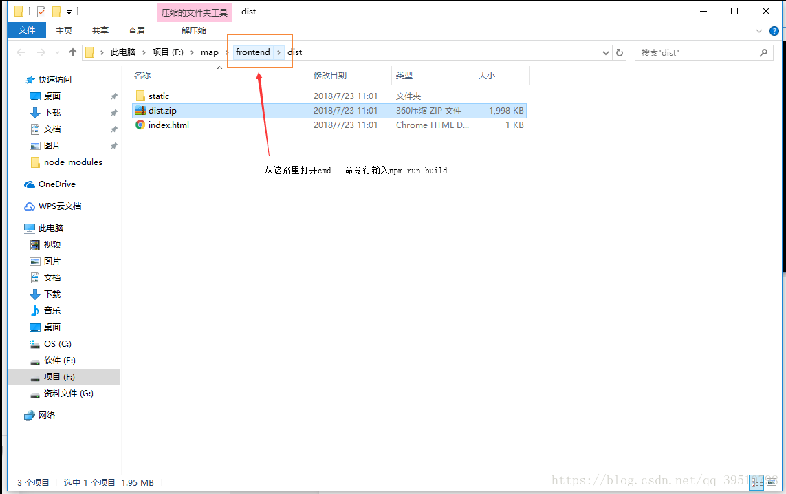 压缩代码 步骤如何将源码压缩 Csdn博客 