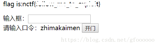 南邮ctf 部分题目writeupctf Key Is Here Csdn博客 8582