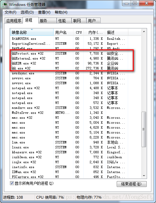 Sql Server 2000安装时不弹出安装界面处理办法sql2000安装界面不显示 Csdn博客 4895