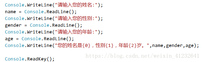 Unity 3d游戏开发 C 语法基础 用户输入与转义符 Unity C 冒号 转义符 Csdn博客