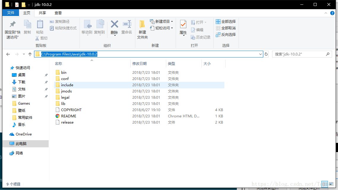 学习记录 1：关于java10 0 2在win10上安装jdk的步骤及注意事项 Tetohy的博客 Csdn博客 Java10 0 2下载