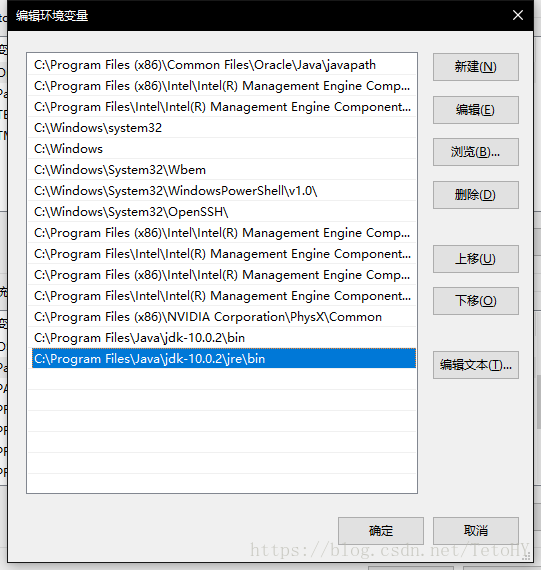 学习记录 1：关于java10 0 2在win10上安装jdk的步骤及注意事项 Tetohy的博客 Csdn博客 Java10 0