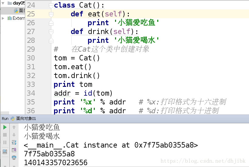 Python中的面向对象（简单类的创建以及内置方法，私有属性和私有方法的使用）python创建一个类类里面包含类属性类的私有属性类方法类的私有方法 创建一个 Csdn博客