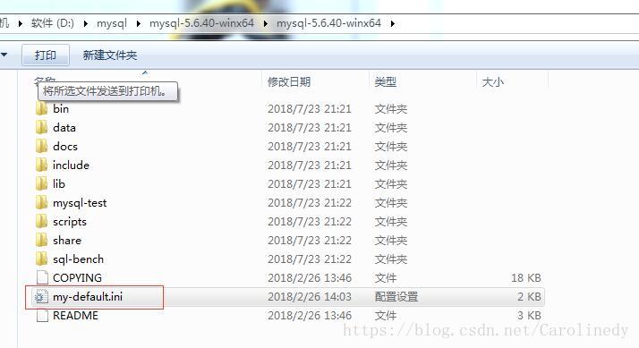 Mysql 安装教程 Csdn博客 