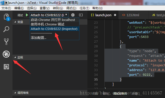 关于clearscript一些调试总结 Csdn博客