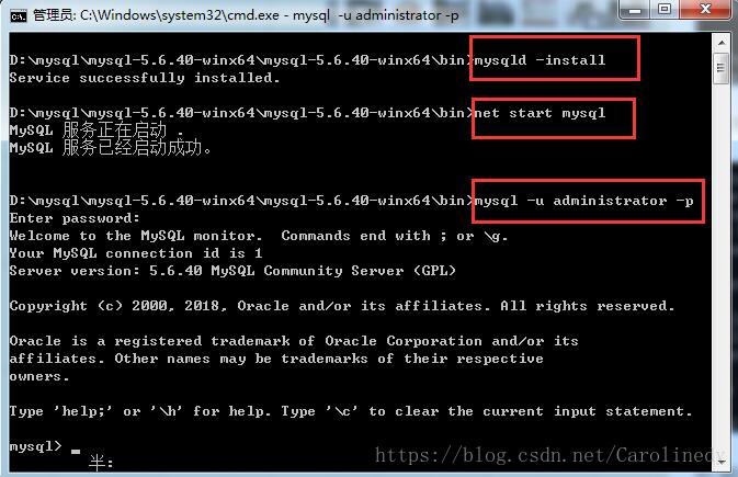 Mysql 安装教程 Csdn博客 