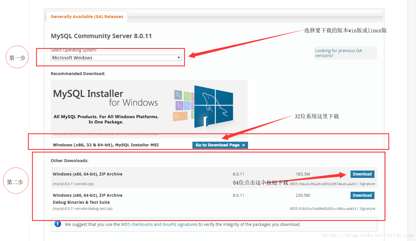 Mysql80下载、mysql80安装mysql80免费吗 Csdn博客 