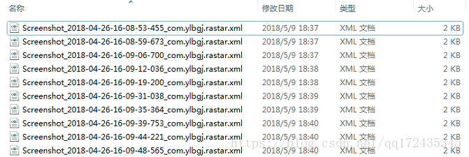 【python】批量修改图片文件名和xml文件信息python批量修改xml文件名 Csdn博客 