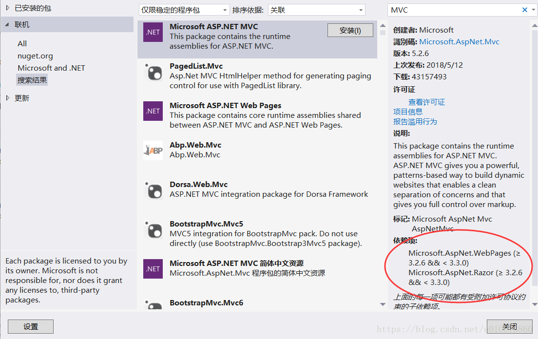 “未能加载文件或程序集“system Web Webpages Razor”的一种解决方案 未能加载文件或程序集“system Web