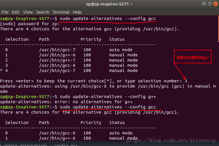 Ubuntu18 04多个版本gcc编译器的切换 Ubuntu Glibc存在多种版本 Csdn博客