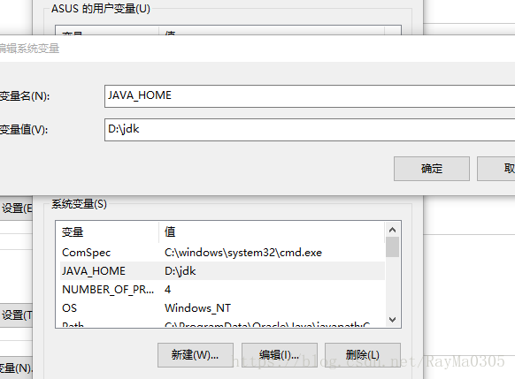 Java（一）环境准备与语言基础用记事本编写hello World程序并在控制台通过命令编译并运行java程序 Csdn博客