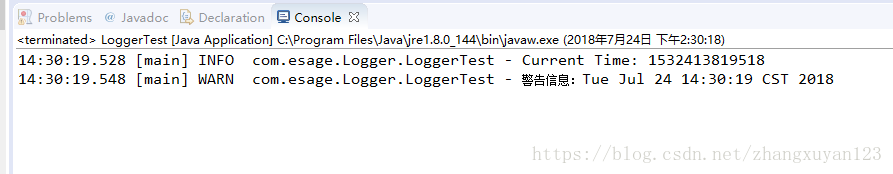 Java开发——日志模块java日志模块程序流程设计 Csdn博客 